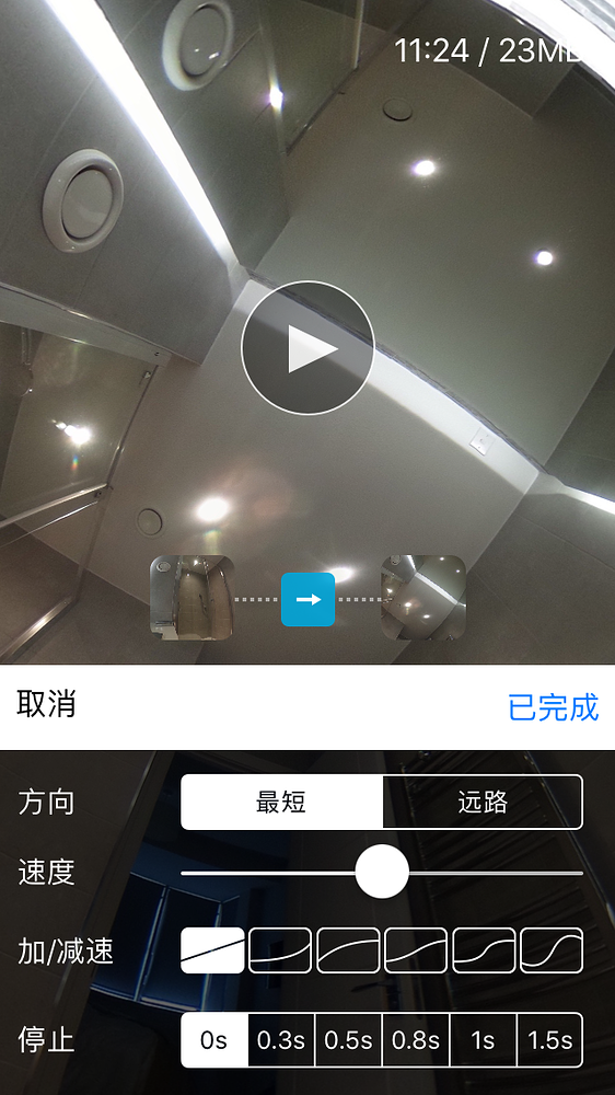 Online tool to convert 360 image into video - 360 Media - Camera 360 ...