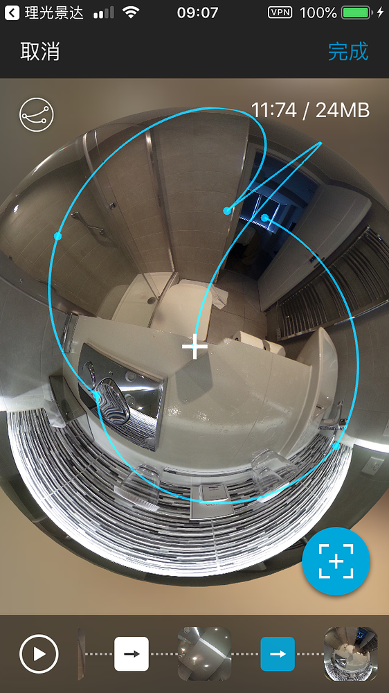 Online tool to convert 360 image into video - 360 Media - Camera 360 ...